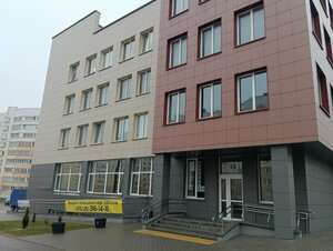 Savanna (Niomanskaja Street No:72), epilasyon  Minsk'ten
