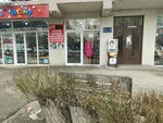 H&M (Ilia Sukhishvilis Street No:15), giyim mağazası  Tiflis'ten