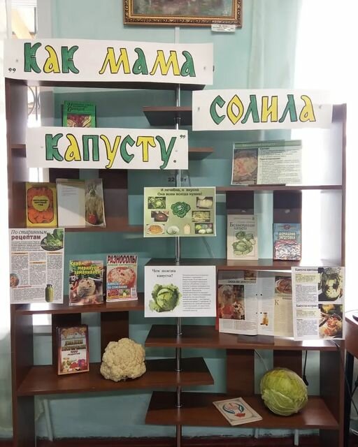 Kütüphaneler Library, Jitikara, foto