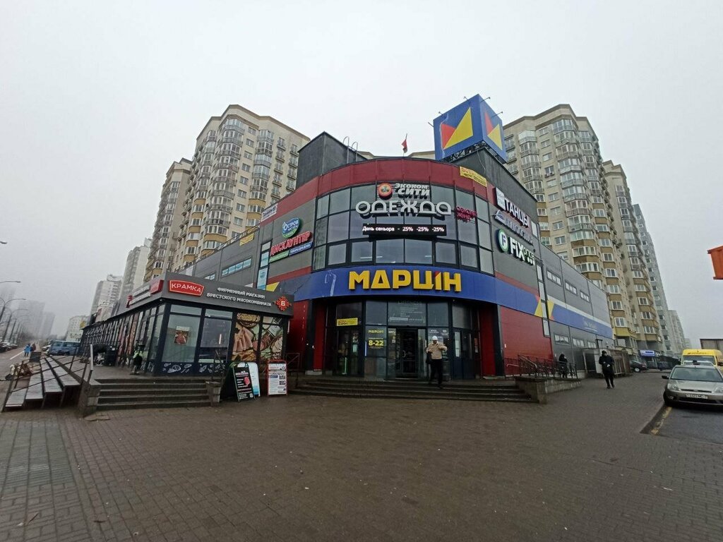 Ev temizlik ürünleri Ostrov chistoty i vkusa, Minsk, foto