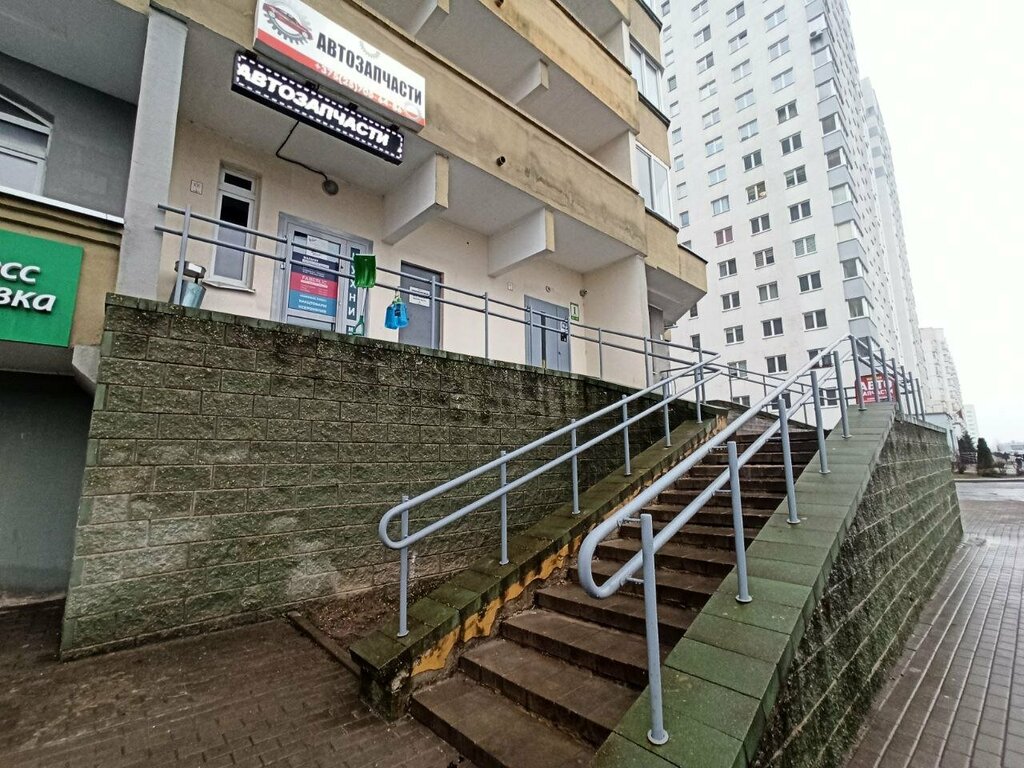 Teslimat noktası Faberlic, Minsk, foto