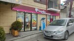 Tbc (Eristavi Konstantines Street No:10), ödeme terminali  Tiflis'ten