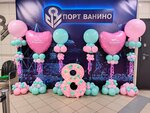 Розовый слон (Karpatskaya ulitsa No:5, rabochiy posyolok Vanino), kutlama ürünleri  Habarovski krayından
