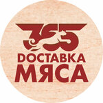 Dostavka 365 (40 Let Pobedy Street No:80), ürün teslimatı  Tolyatti'den (Togliatti'den)