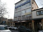 Global Trend Company (Maksima Gorkogo Street No:14), besin takviyesi, aktariye  Makhachkala'dan