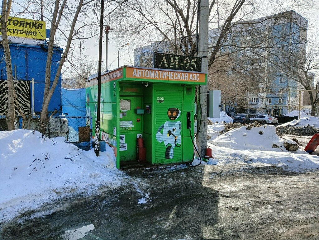Benzin istasyonu Бензоробот, Samara, foto