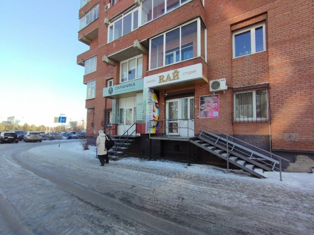 Kuaför meslek eğitimi Rай, Krasnoyarsk, foto