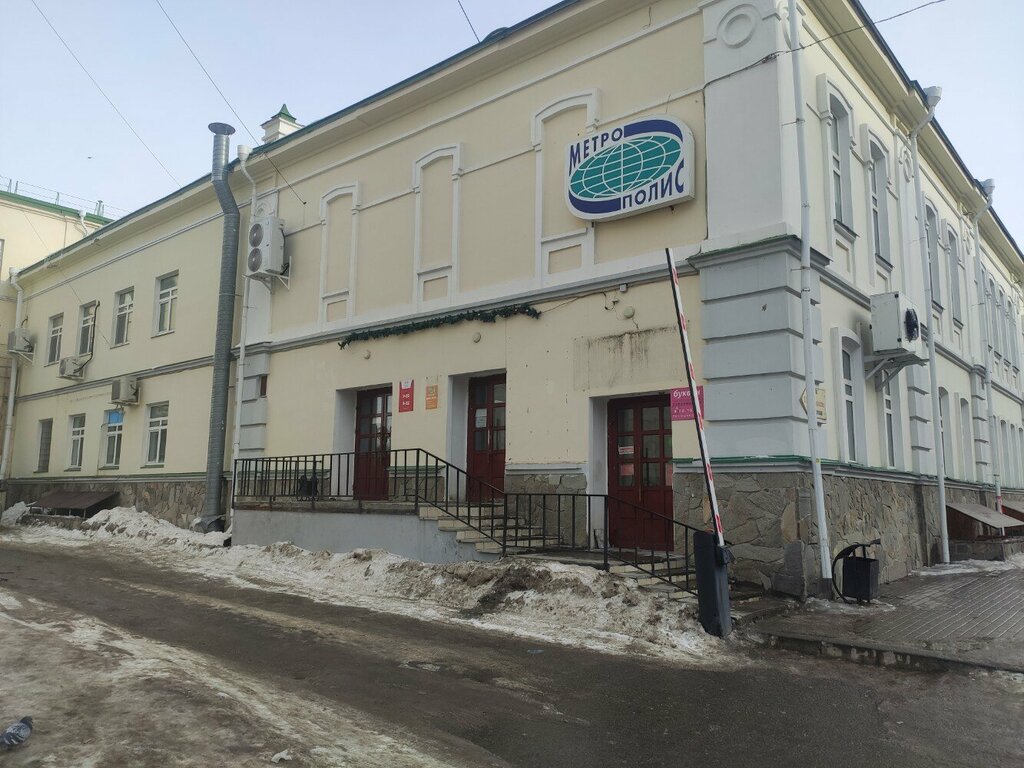 Paylaşımlı ofis Смолин, Kurgan, foto