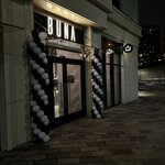 Buna Coffee (Viktora Maslova Street No:2), kahve dükkanları  Moskova'dan