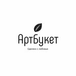 ArtBuket (Polukoltsevaya ulitsa No:8, posyolok gorodskogo tipa Shushenskoye), çiçekçiler  Krasnoyarski krayından