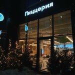 Blue Bird Pizza (Tkachey Street No:23), pizzacılar  Yekaterinburg'dan