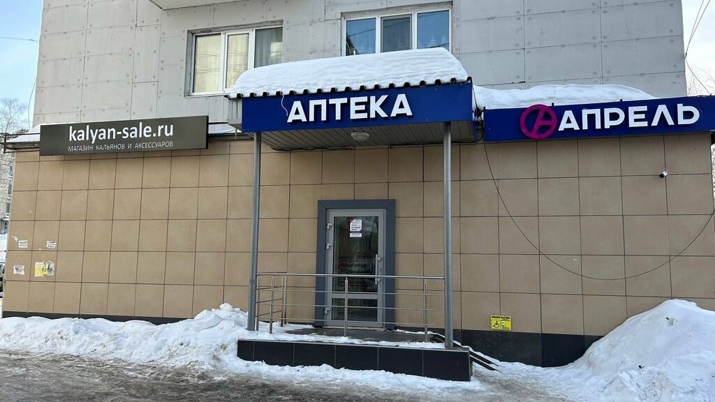 Tütün, sigara mağazaları Kalyan-sale, Dmitrovgrad, foto
