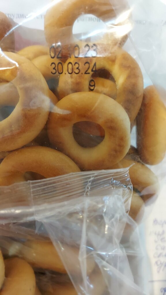 Ekmek fabrikaları Yakutsky khlebokombinat, Yakutsk, foto