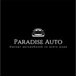 Paradise Auto (Zaporozhskaya ulitsa No:77), otomobil açık artırması  Vladivostok'tan