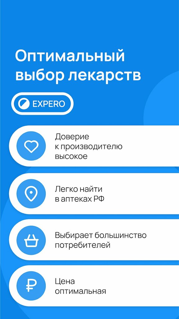 Eczane kataloğu Expero.ru, Novosibirsk, foto