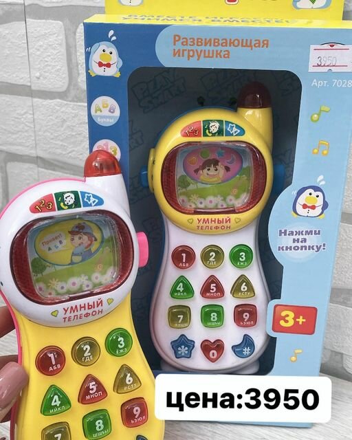 Çocuk oyunları ve oyuncakları World of Toys, Temirtav, foto