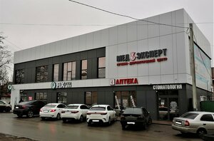 Medexpertsalsk (Krasnoarmeyskiy pereulok No:37), tıp merkezleri ve klinikler  Salsk'tan