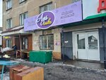 Ays cake (Anton Çekhov street No:26), pastacılık üretimi  Semey'den