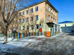Bambino Montessori (Lïna Kostenko street No:4), çocuk gelişim merkezleri  Karağandı'dan