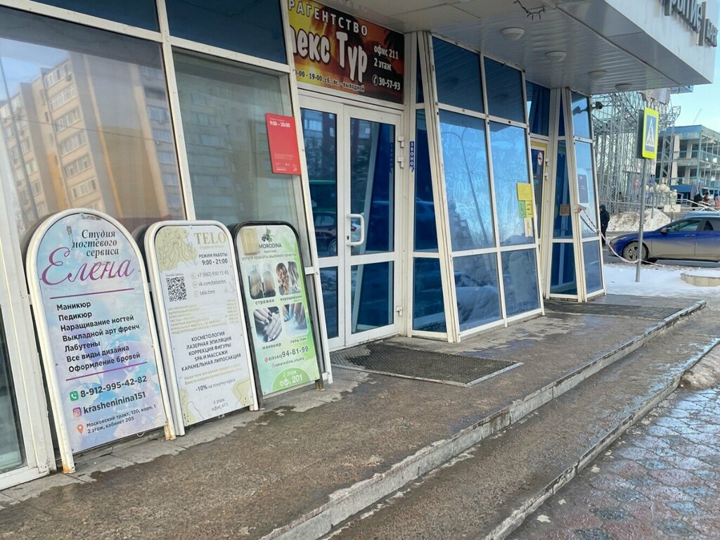 Ticari gayrimenkul alım satımı Квартал, Tiumen, foto