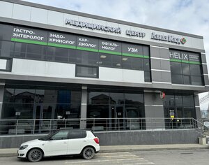 AbrauMed (ulitsa Gorkogo No:91к6, territoriya Tsemdolina), tıp merkezleri ve klinikler  Novorossiysk'ten