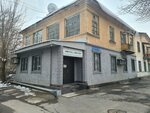 Dental Center (Jarqymbekov kóshesi No:16), özel ağız ve diş sağlığı klinikleri ve muayenehaneleri  Çimkent'ten (Şımkent'ten)