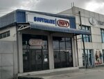 Malambo road (Malambo Road No:263, Harry Mwaanga Nkumbula), elektronik eşya mağazaları  Zambiya'dan
