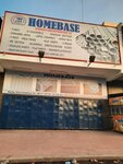 Homebase (Freedom Way No:721), mobilya mağazaları  Lusaka'dan