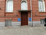 Первый МГМУ имени И.М. Сеченова, Институт биодизайна и моделирования сложных систем (Nikitskiy Boulevard No:13с1), eğitim altyapısı  Moskova'dan