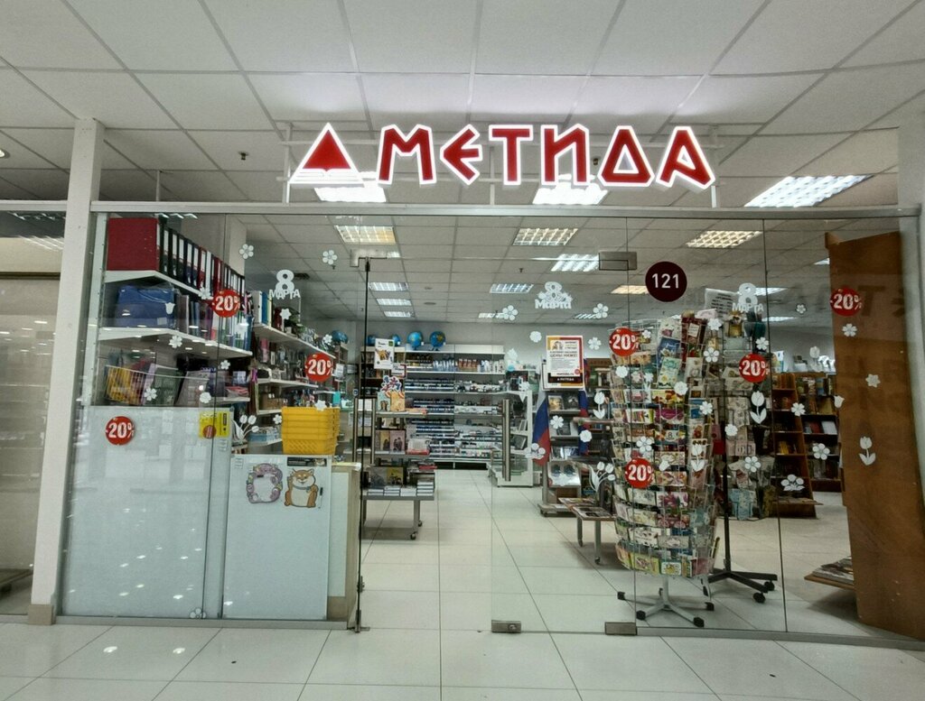 Kitap mağazaları Metida, Tolyatti (Togliatti), foto