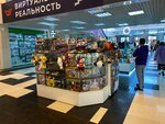 Магазин детских игрушек (Amundsena Street No:65, Yekaterinburg), çocuk oyunları ve oyuncakları  Yekaterinburg'dan