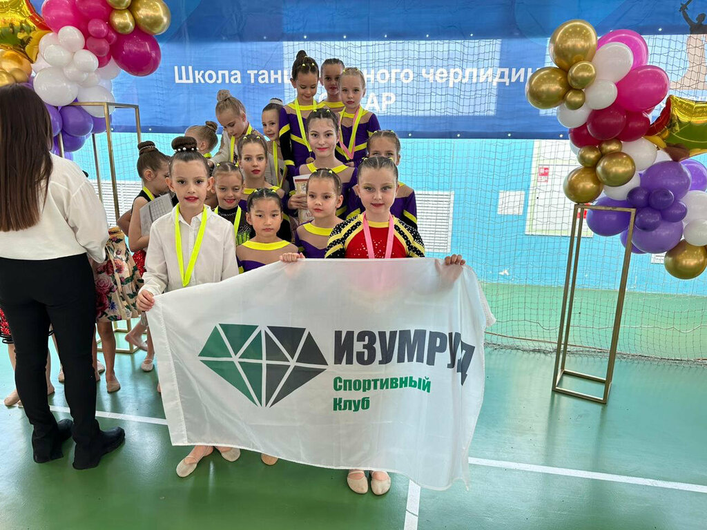 Spor kurumları Изумруд, Voljski, foto