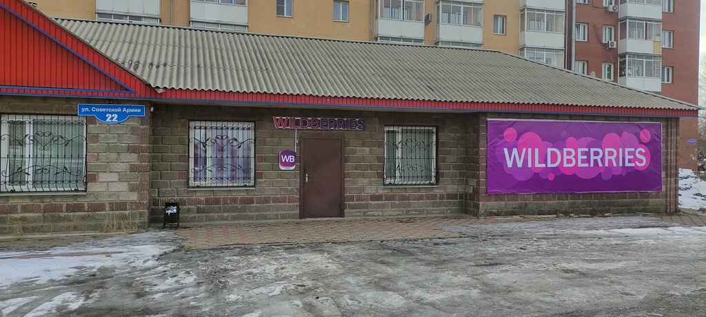 Güzellik salonu Tsiryulnya Salon krasoty, Krasnoyarski krayı, foto