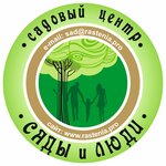 Sady i ludy (Slavyanskoye Highway No:0/24), sera ve bahçe ürünleri  Izhevsk'ten