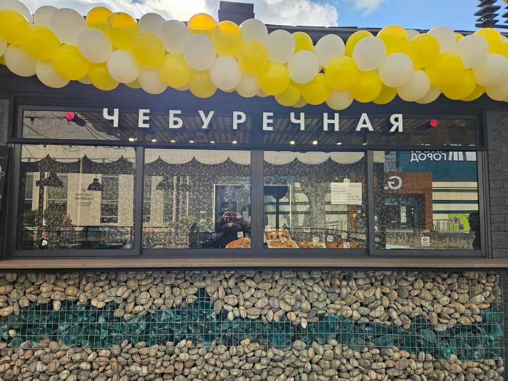 Fast food Чебуречная, Anapa, foto