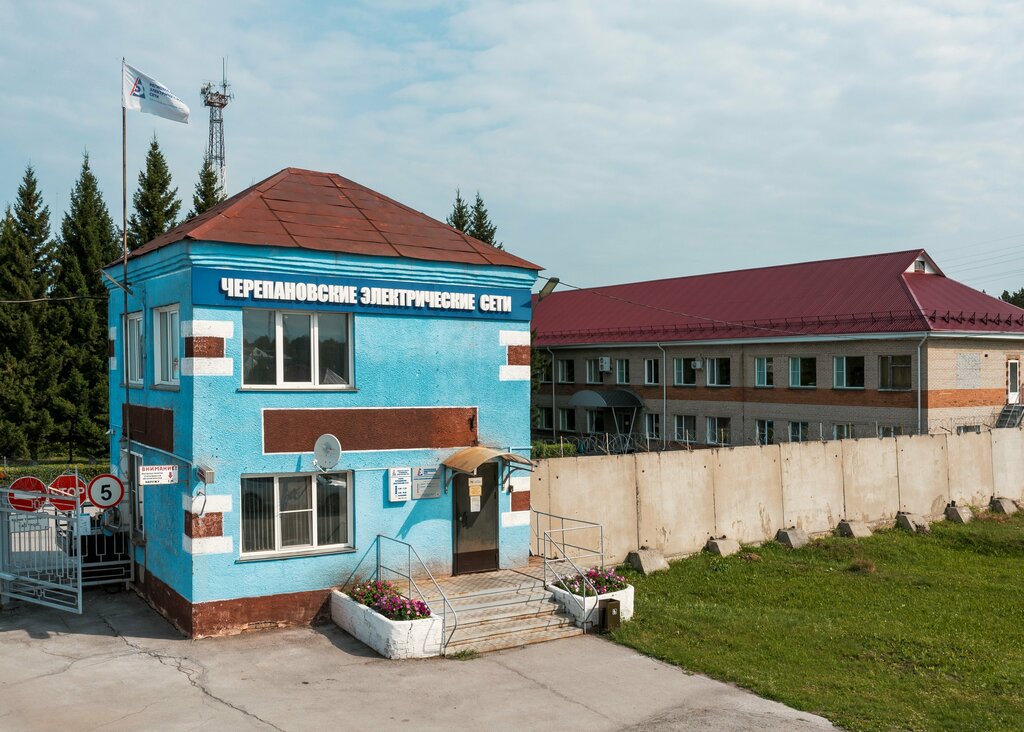 Enerji firmaları Новосибирскэнерго, Черепановские электросети, Cherepanovo, foto