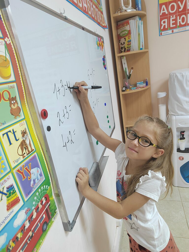 Çocuk gelişim merkezleri Подготовка к школе, Krasnodar, foto