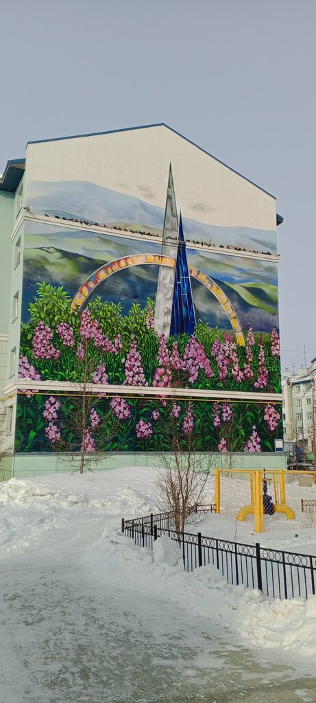 Sokak sanatı Стела Полярный круг, Salehard, foto