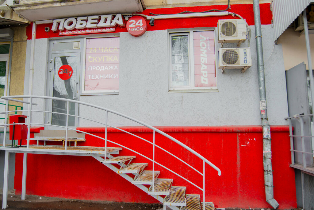 Rehincilik Pobeda, Samara, foto