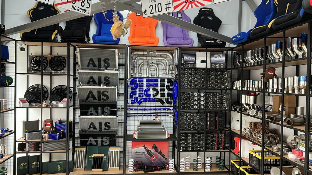 Otomobil yedek parçaları Ajs, Krasnodar, foto