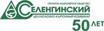 Selenginsky tsellyulozno-kartonny kombinat (No:1, territoriya Promploshchadka, posyolok gorodskogo tipa Selenginsk), kağıt firmaları  Buriatya'dan
