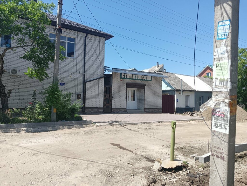 Özel ağız ve diş sağlığı klinikleri ve muayenehaneleri Стоматология, Stavropol, foto
