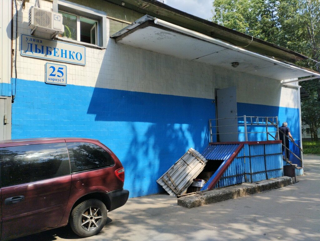 Geri dönüşüm maddeleri Прием вторсырья, Saint‑Petersburg, foto