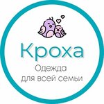 Кроха (ulitsa Kirova No:11, rabochiy posyolok Oktyabrskiy), çocuk giyim mağazaları  Permski krayından
