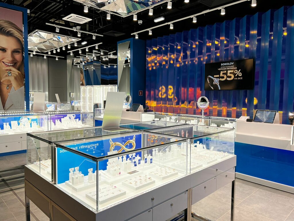 Kuyumcular Sokolov, Surgut, foto