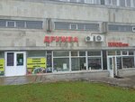 Садовод (Saint Petersburg, Kalininskiy District, munitsipalny okrug № 21), bahçe ekipmanları ve teknolojileri  Saint‑Petersburg'dan