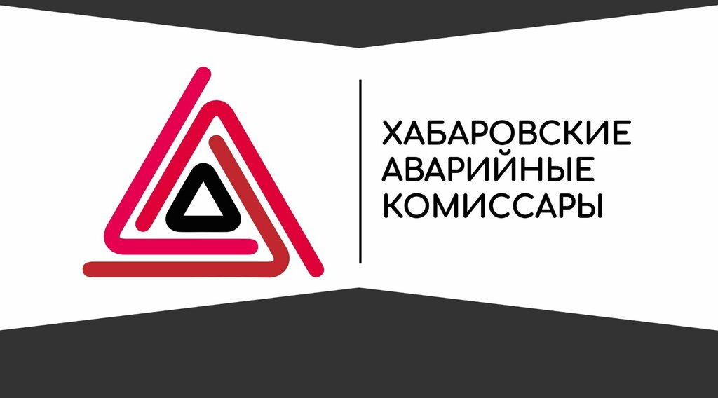 Trafik güvenlik müfettişi Khabarovsk Emergency Commissioners, Habarovsk, foto