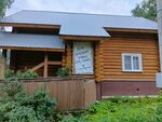 Гостевой дом Песьяковых (ulitsa Sergeyeva No:3), otel  Kargopol'dan