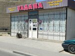Uldana (Mańǵystaý oblysy, Aktau, 28-shi shaǵyn aýdan), market  Aktav'dan