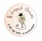 Kotobyket (No:26А, posyolok Novosinkovo), çiçekçiler  Moskova ve Moskovskaya oblastından